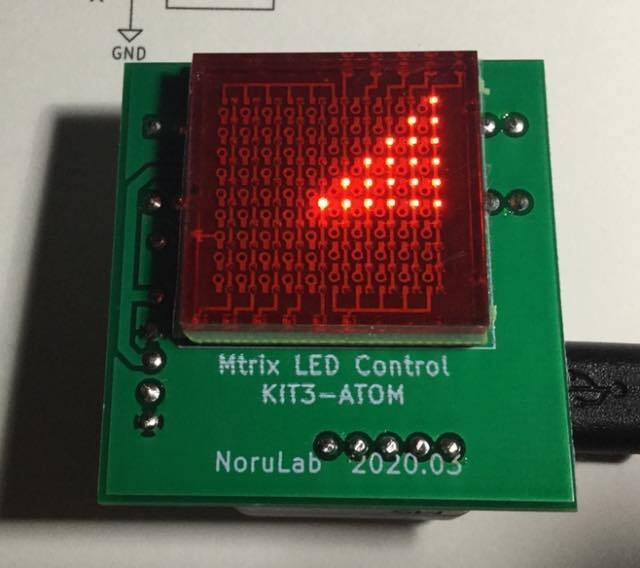 マトリクスLEDスクロール表示デバイス(M5ATOM用) | のるLAB