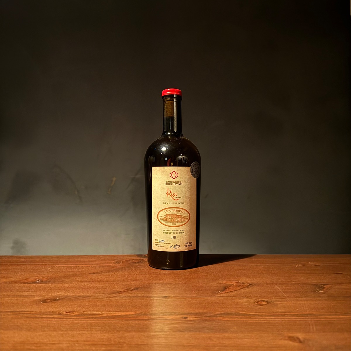 Kisi ’18（キシ） | 酒室 -Centoux-