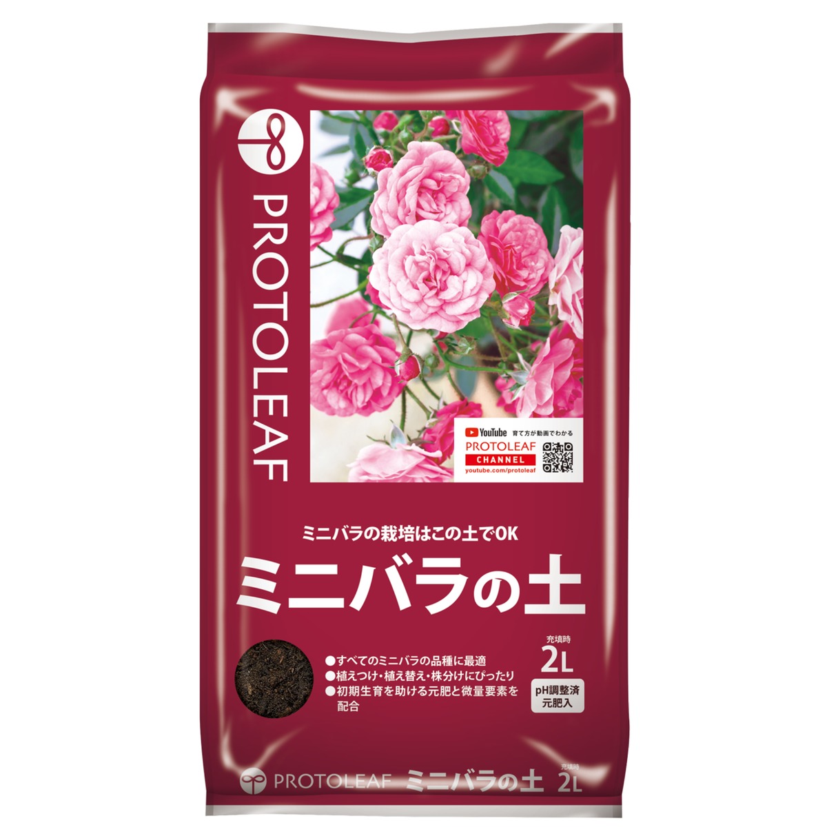 ミニバラの土 2L | PROTOLEAF プロトリーフ