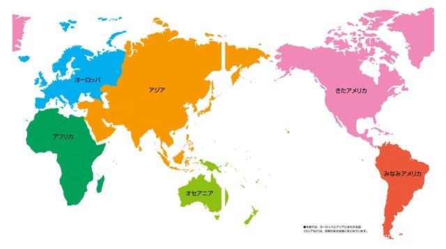 はじめての国旗えほん【Made in Japan】 | 世界と繋がる Eigo? Ya! - おうち英語｜知育｜おもちゃ｜ギフト｜子ども｜こども
