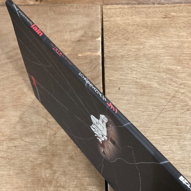 visual experiments lain / ビジュアルエクスペリメンツレイン | 百年