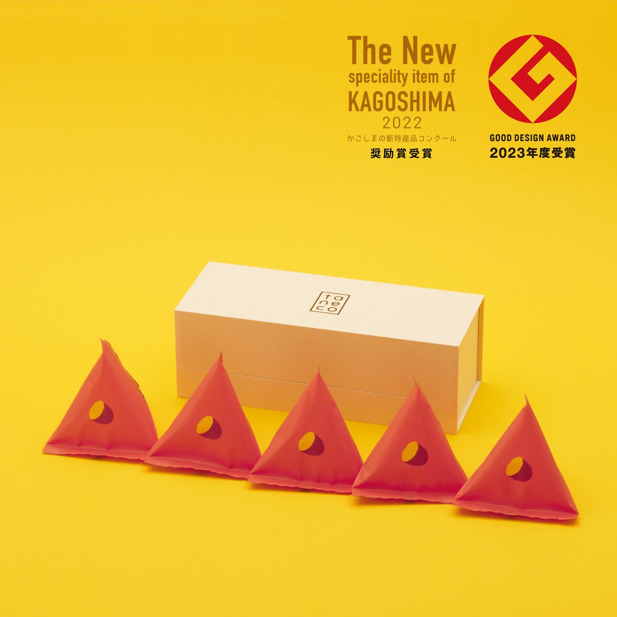 種子島生まれの安納やきいも GIFT BOX SET 500g | taneco