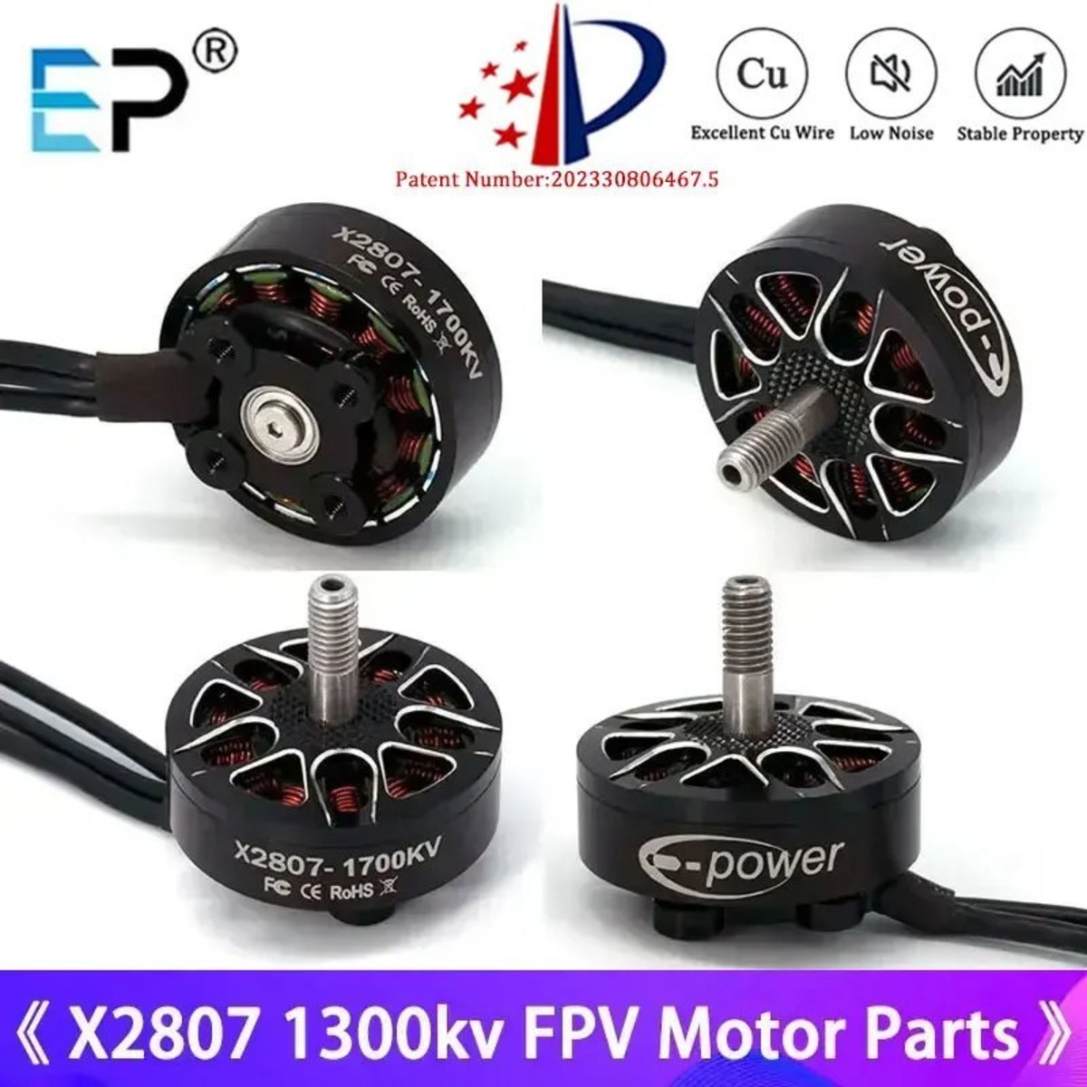 E-Power 2807 ブラシレスモーター 1300KV/1500KV/1700KV 4個セット FPVドローン用 ...