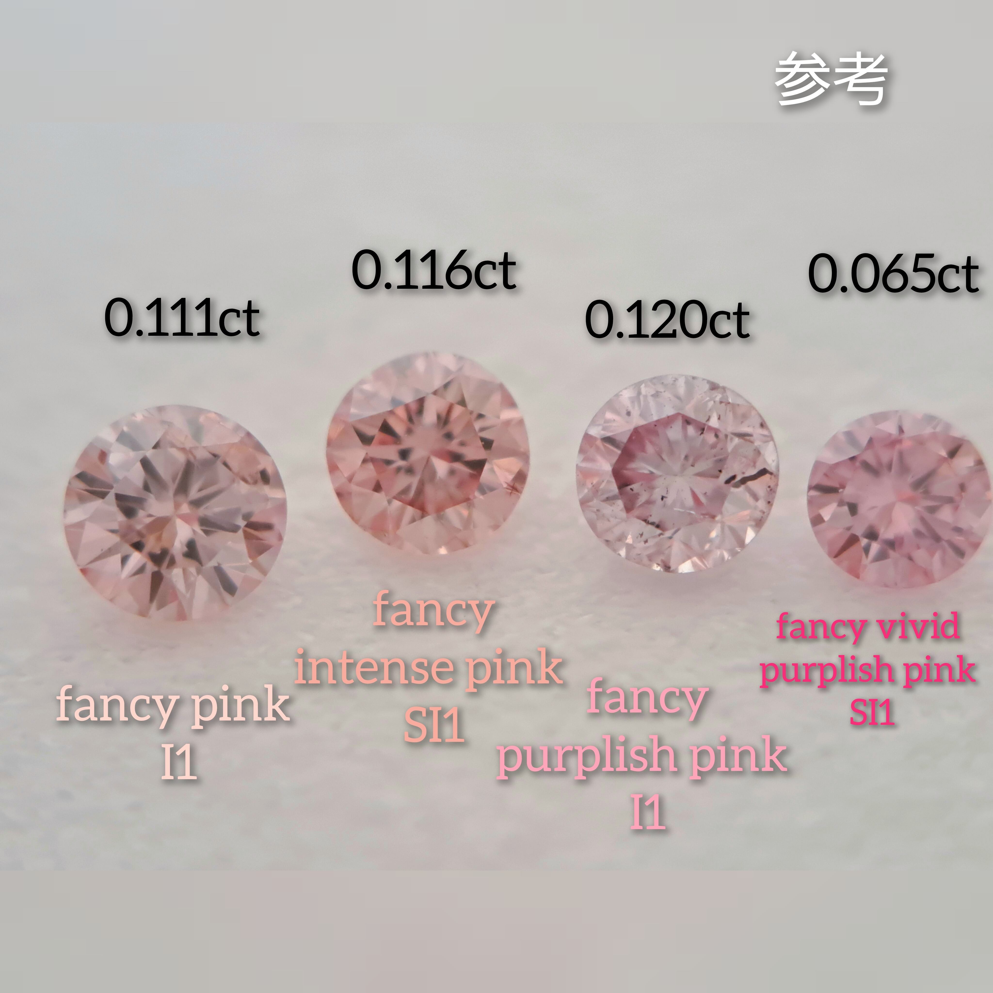 ピンクダイヤモンドルース 0.065ct fancy vivid purplish pink SI1(CGL) | fancy color plus