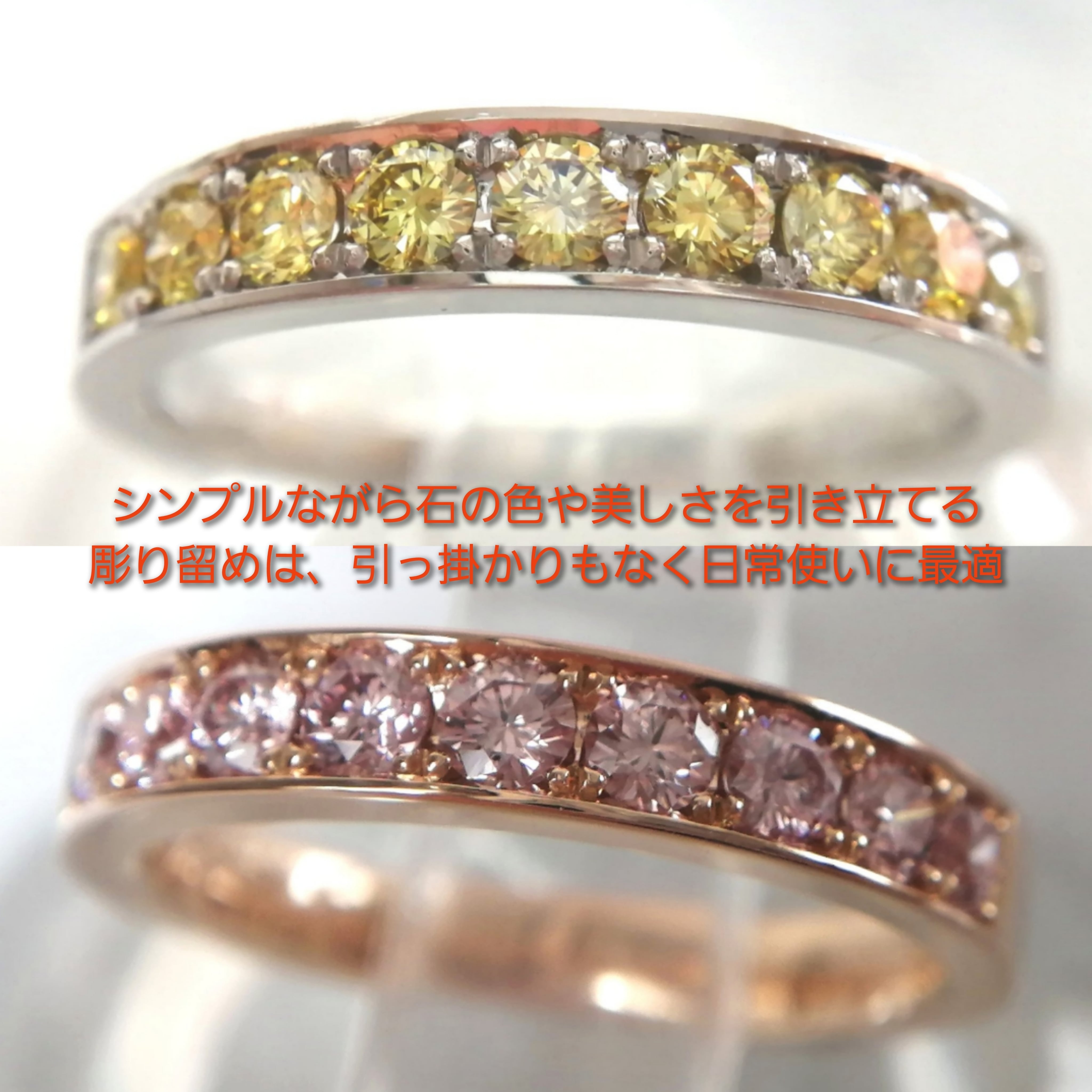 【オーダーメイド一本限定 】虹色マルチカラーD13石計0.486ct（ノーソート天然保証）ハーフエタニティリング彫り留め版 | fancy ...