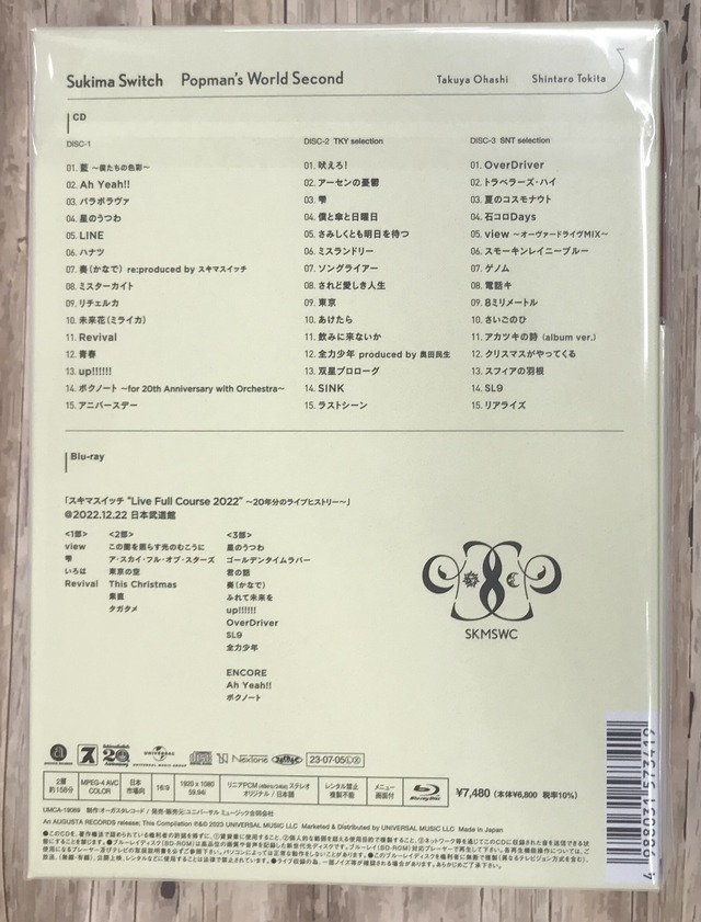 Sukima Switch / Sukima Switch 20th Anniversary BEST POPMAN’S WORLD ...