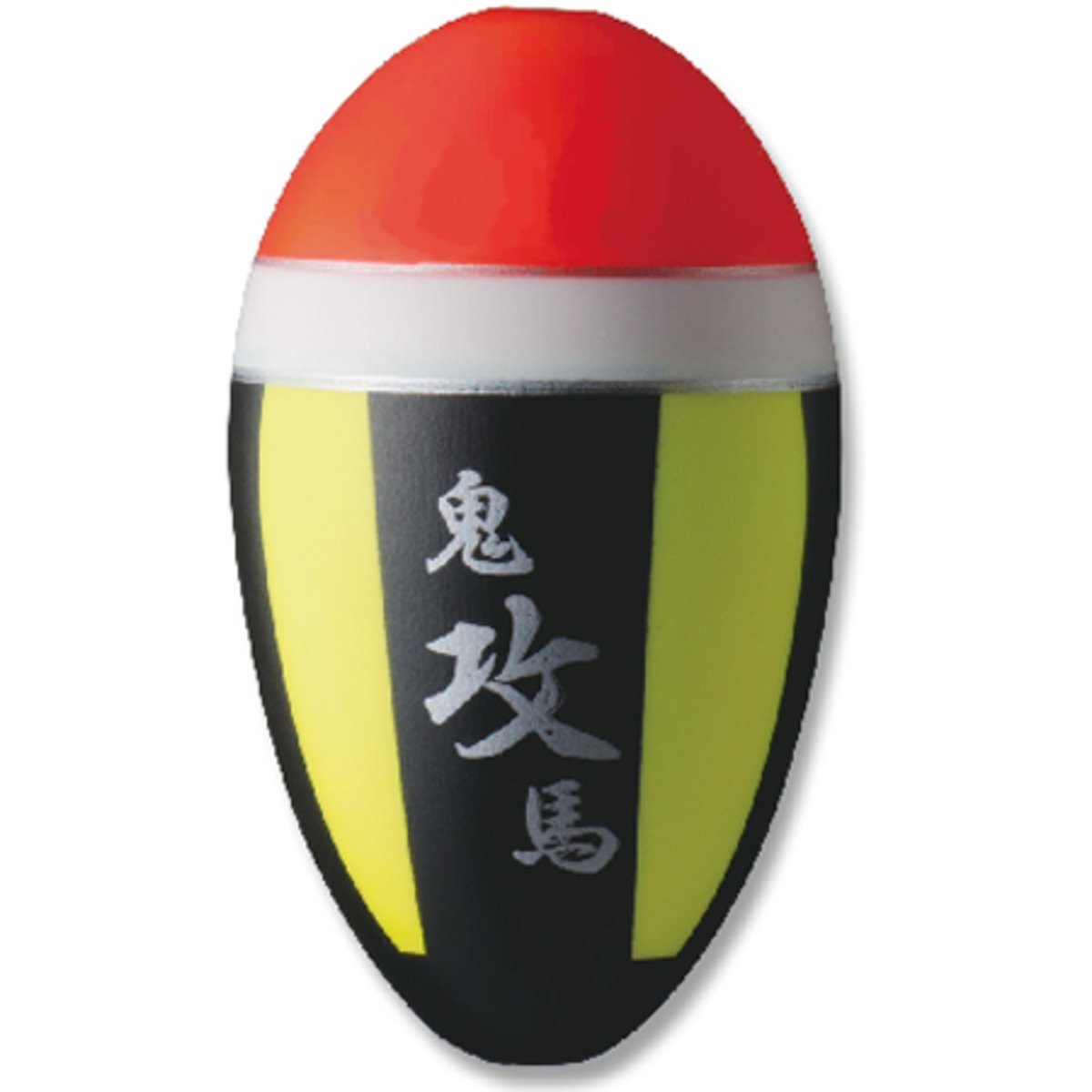 釣武者 鬼馬ウキ 攻 BB オレンジ・イエロー | ebisu3