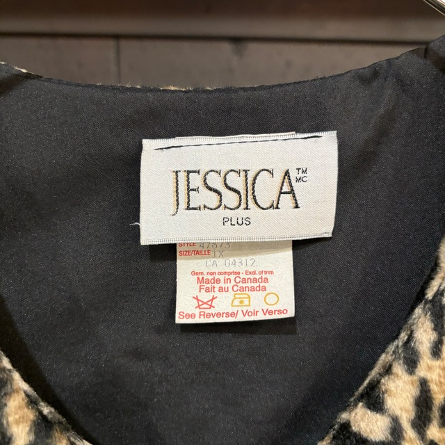 JESSICA Leopard Vest | VOSTOK