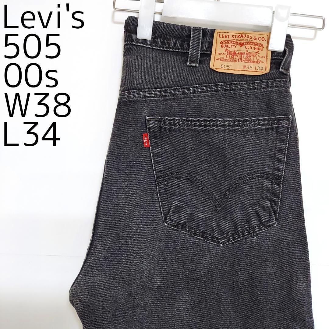 リーバイス505 Levis W38 ブラックデニムパンツ 黒 00s 8431 | fuufu