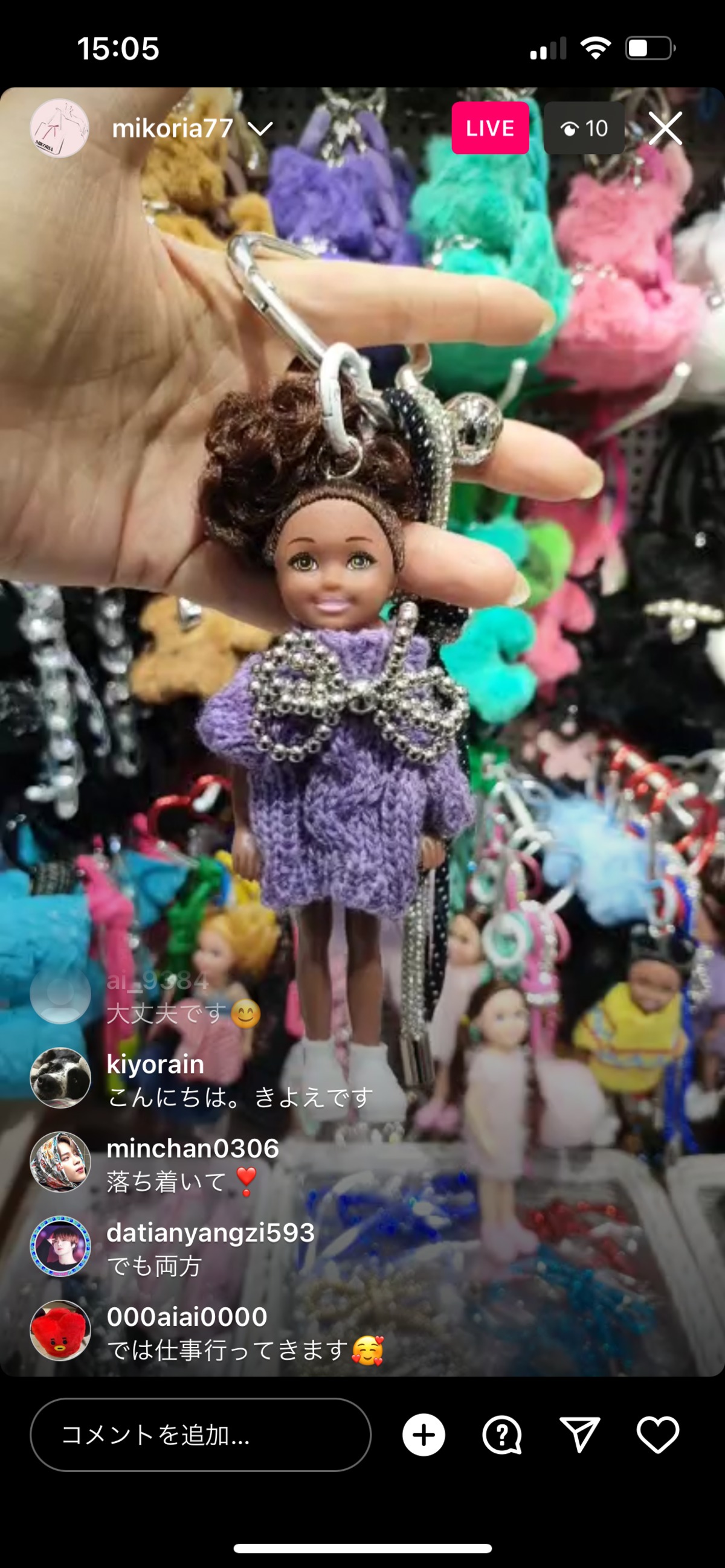 あいあい様 バービー | MIKORIA