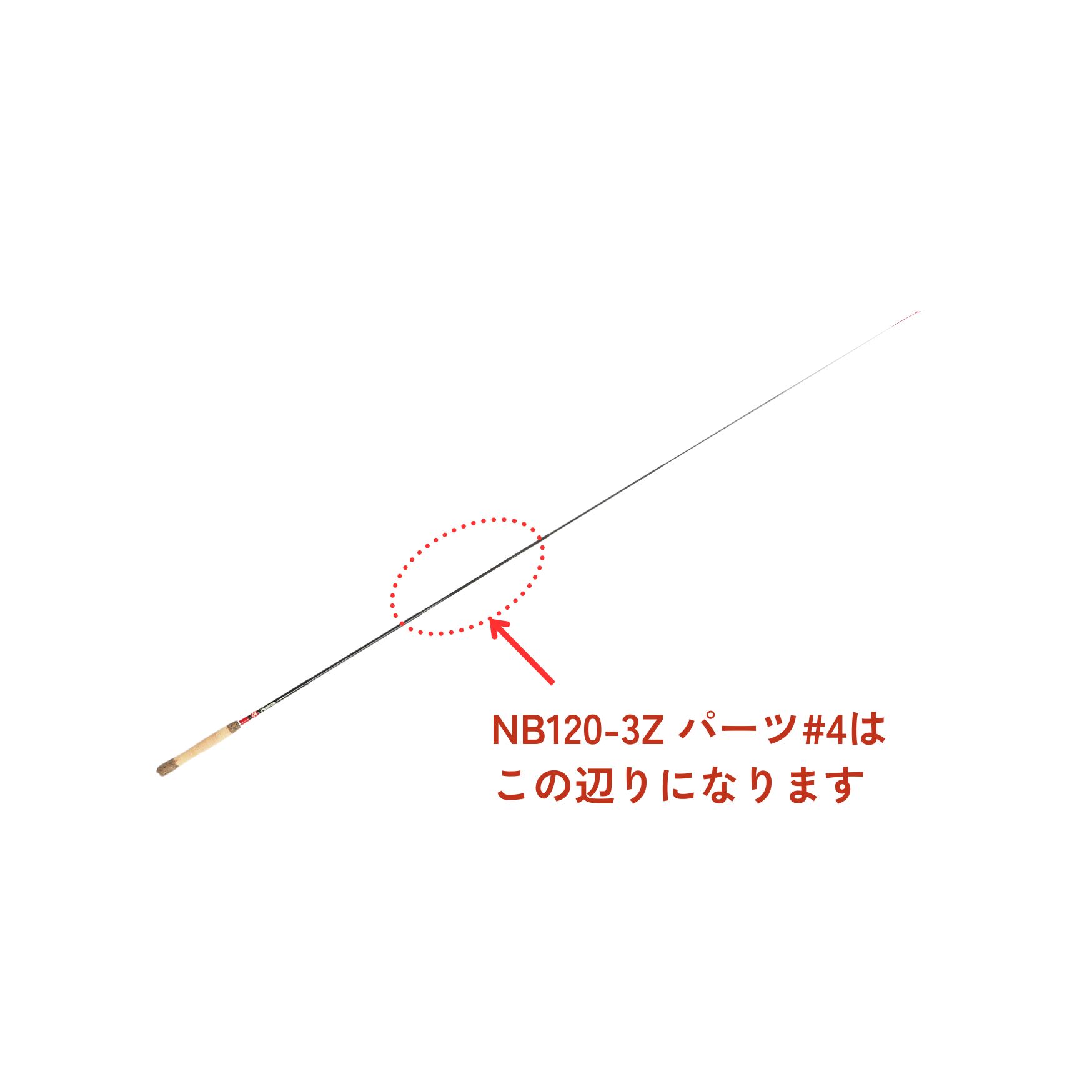 NB120-3Z パーツ#4 | Huerco フエルコ公式オンラインパーツストア