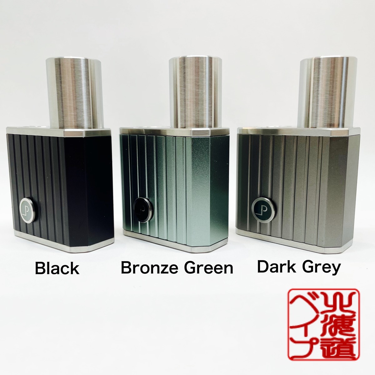 ArcanaMods/PIPELINE Pipeline Box Mod Standard Version | vapehokkaido