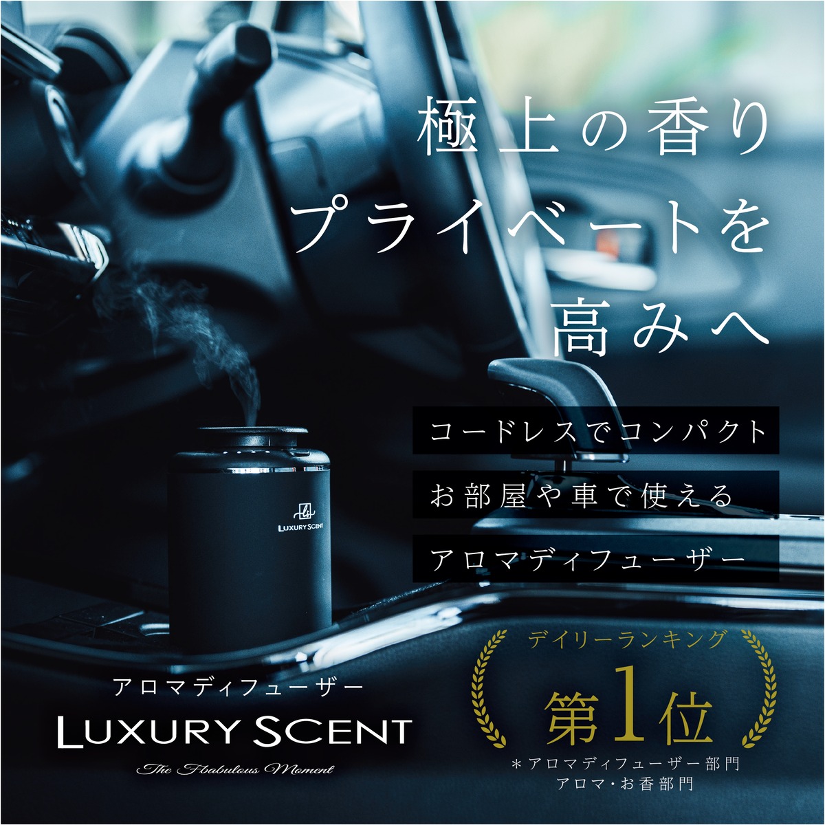 Tom Dao "ディプティック タムダオ” | LUXURY SCENT