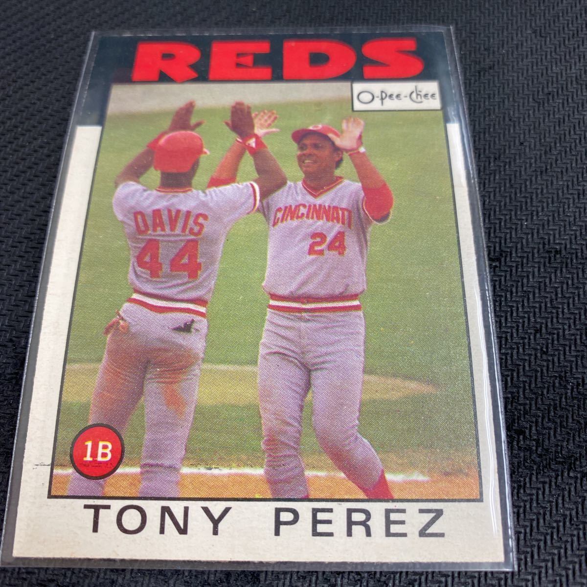 1986 O-Pee-Chee. Nolan Ryan.Dave Winfield.Rich Gossage.Darrell Evans ...