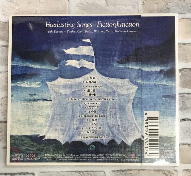 FictionJunction / Everlasting Songs (CD) | （株）フナヤマ CDオンラインショップ