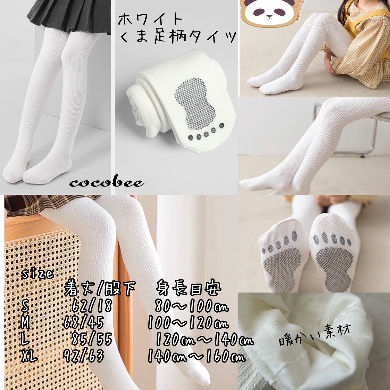 【即納】新作 子供ドレス バースデー ベビードレス 発表会 結婚式 お誕生日 七五三撮影 8090100110㎝ | cocobee.select