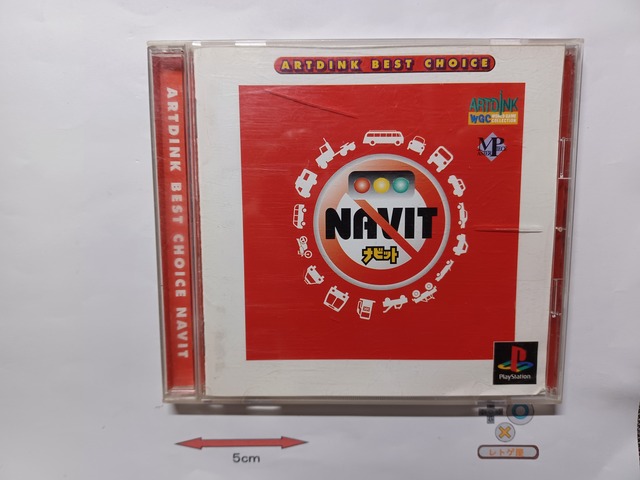 中古PSソフト「NAVIT（ナビット）」（箱、説明書あり） | 中古ゲームソフトネット個人販売「レトゲ屋」