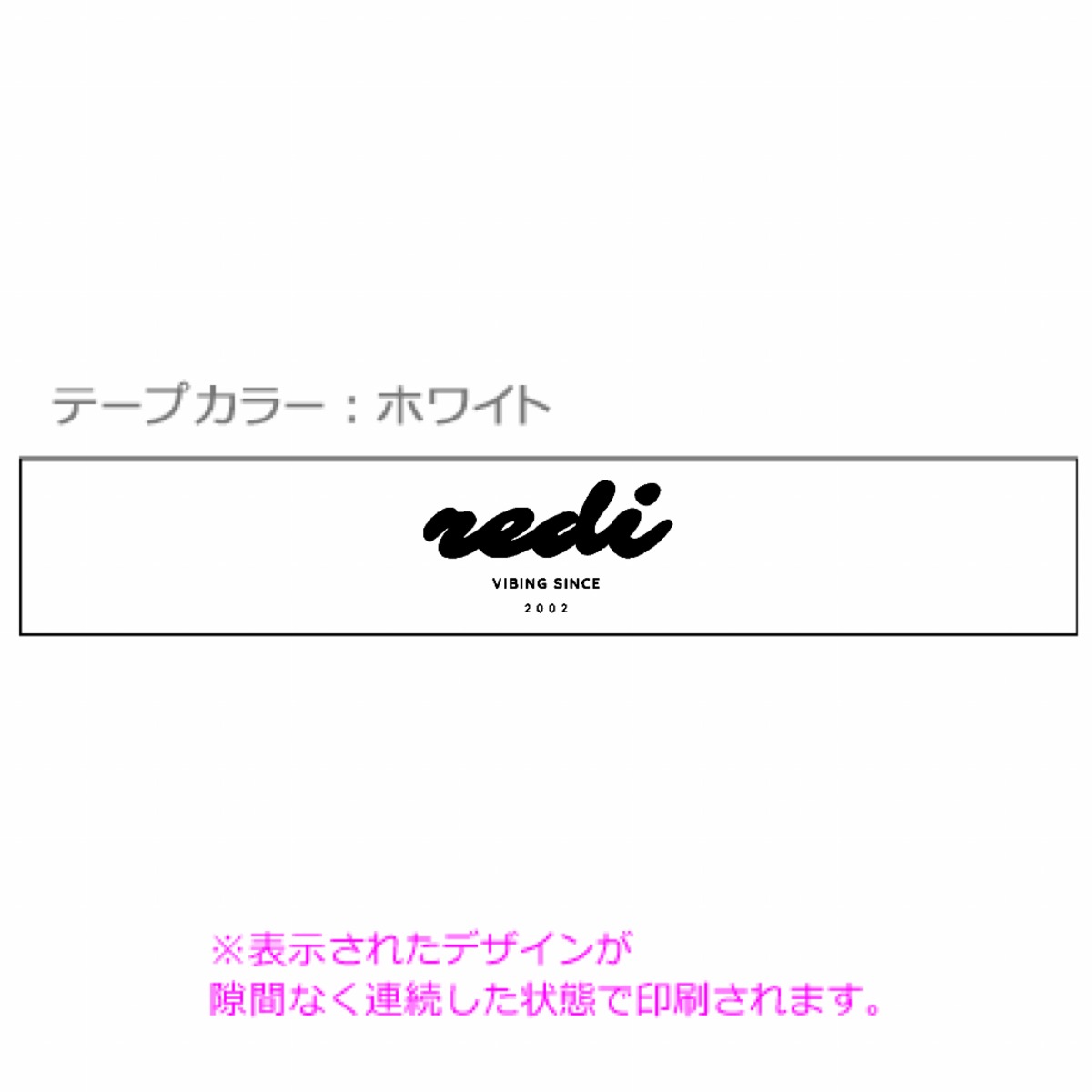 redi logo tape | redi