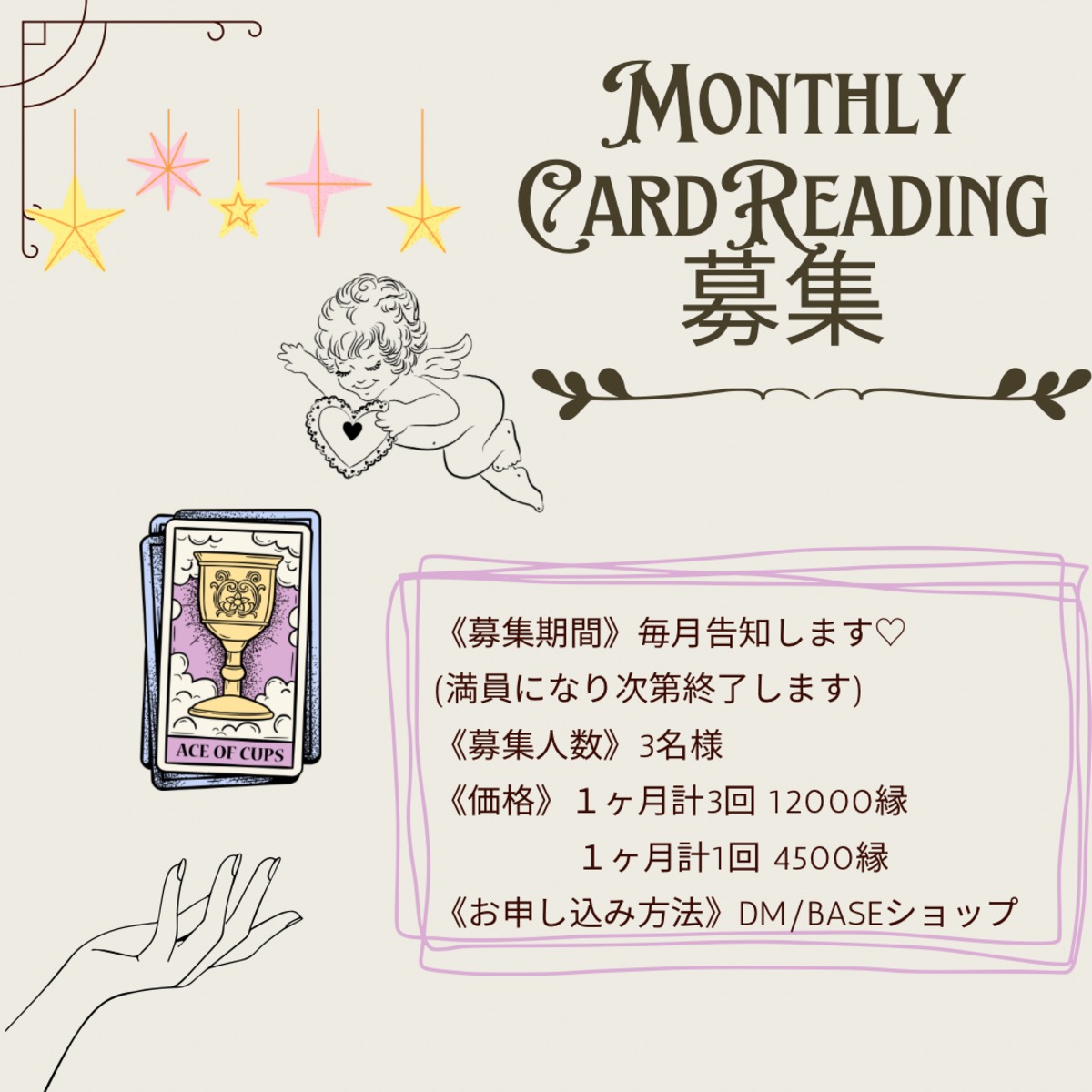 Card Reading～単発reading ～ | Orgonite Shop mahina poepoe