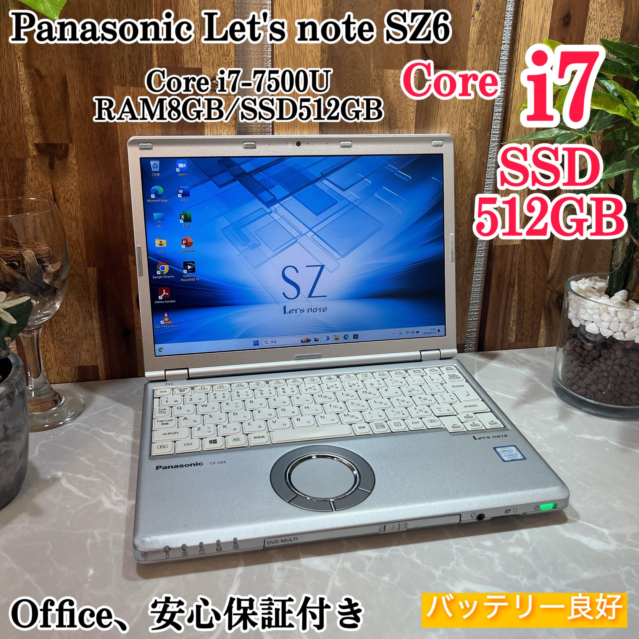 Lets's note sz6☘Corei7第7世代☘SSD512G☘メモ8GB | ほんぽくんのPC