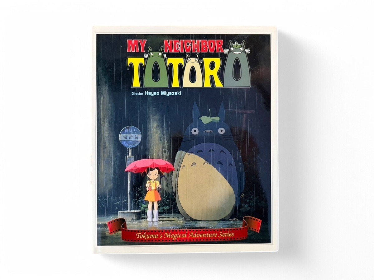 【SJ443】My Neighbor Totoro (Tokuma’s Magical Adventure Series)(1992 ...