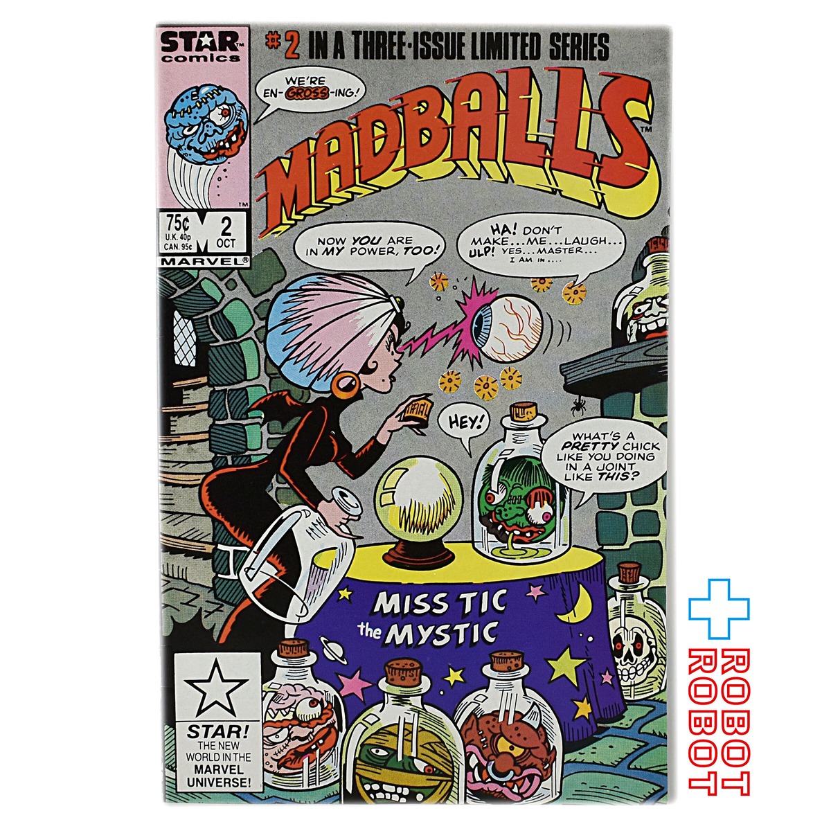 マーベル/スターコミックス マッドボール #2 ビンテージ アメコミ 1986-1988 | ROBOTROBOT