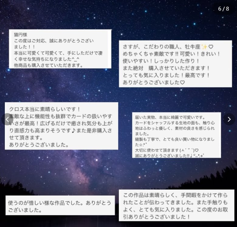 TAROT KAGO BAG | NEKOMARU Spiritual & Handmade Creation