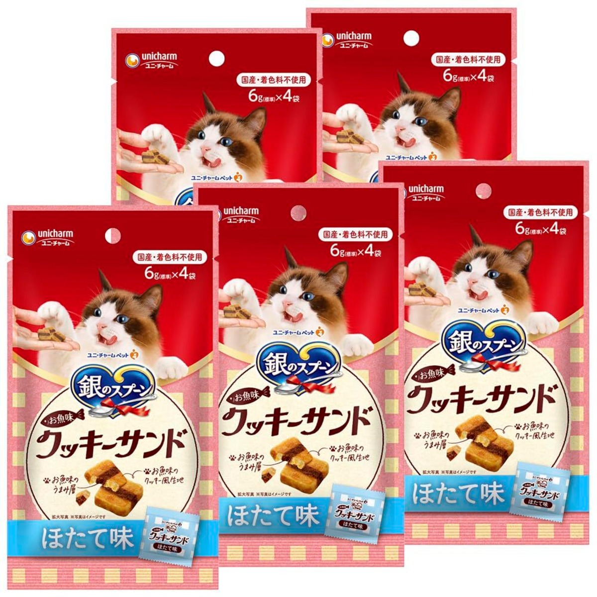 【まとめ買い】銀のスプーン 猫用 おやつ お魚味クッキーサンド ほたて味 24g×5 国産 キャットフード ユニチャーム | loop0707