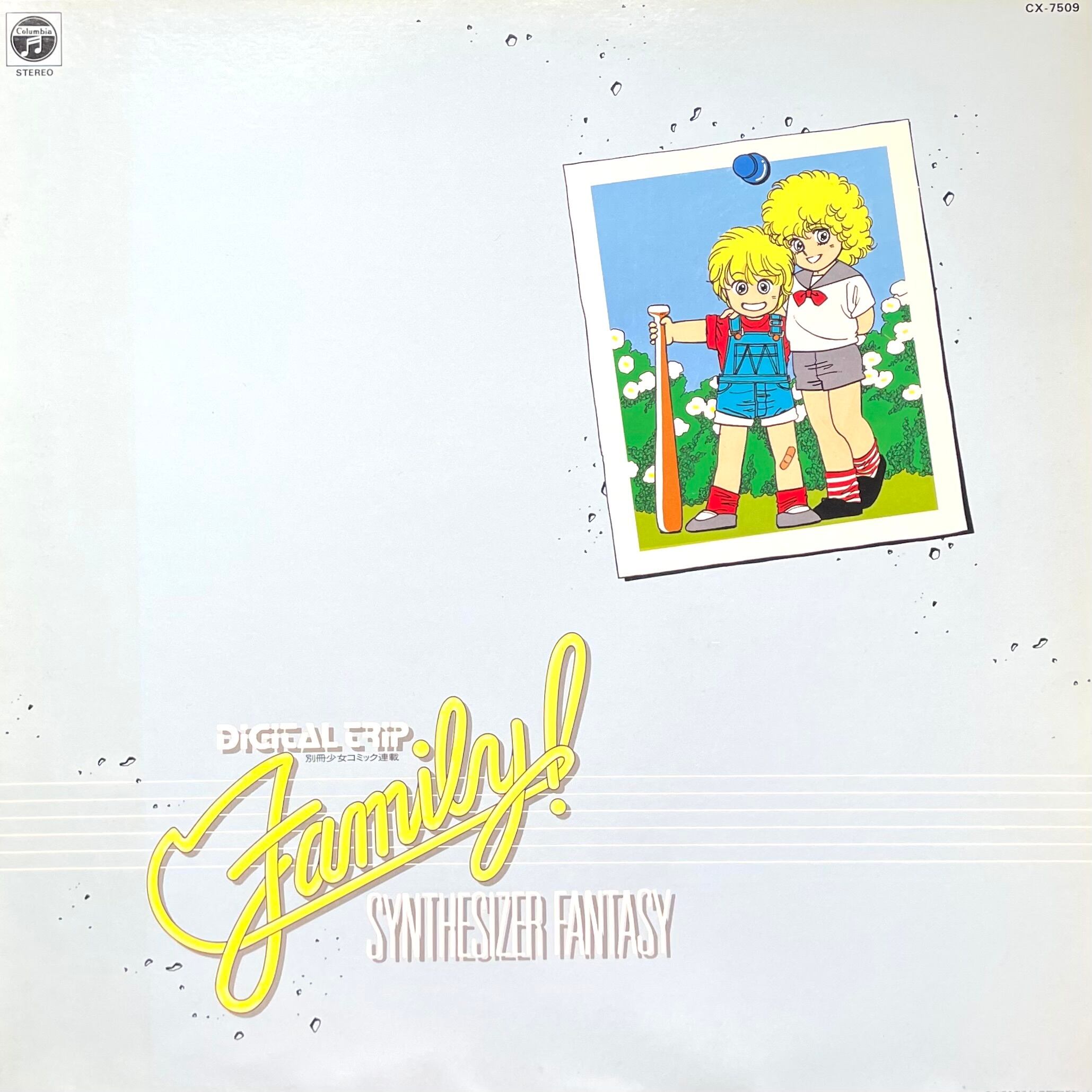 LP - Osamu Shoji - Family! Synthesizer Fantasy | Pay ID