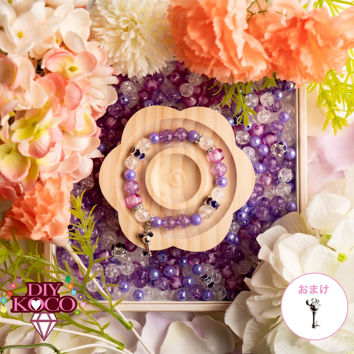 『E1205』夢見る紫・(9’10’11.5’)・(パープル＆アメジスト＆クリア)・オーロラパープル＆クリスカットビーズ＆ハートメタルリング ...
