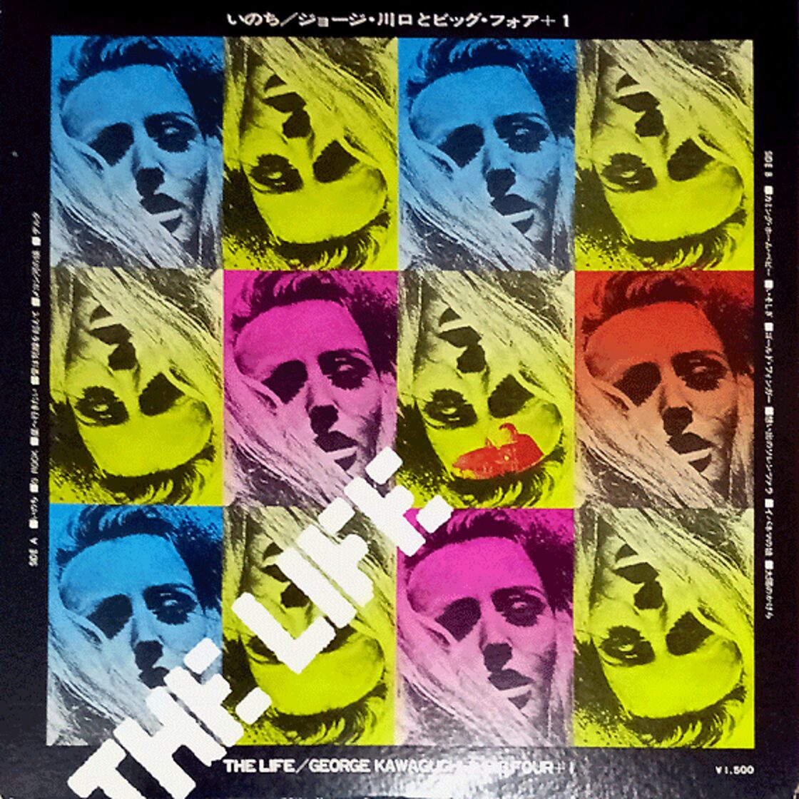 ジョージ川口とビッグ・フォア+1 / ザ・ライフ LP | Pay ID ジョージ川口とビッグ・フォア+1 / ザ・ライフ LP | Pay ID
