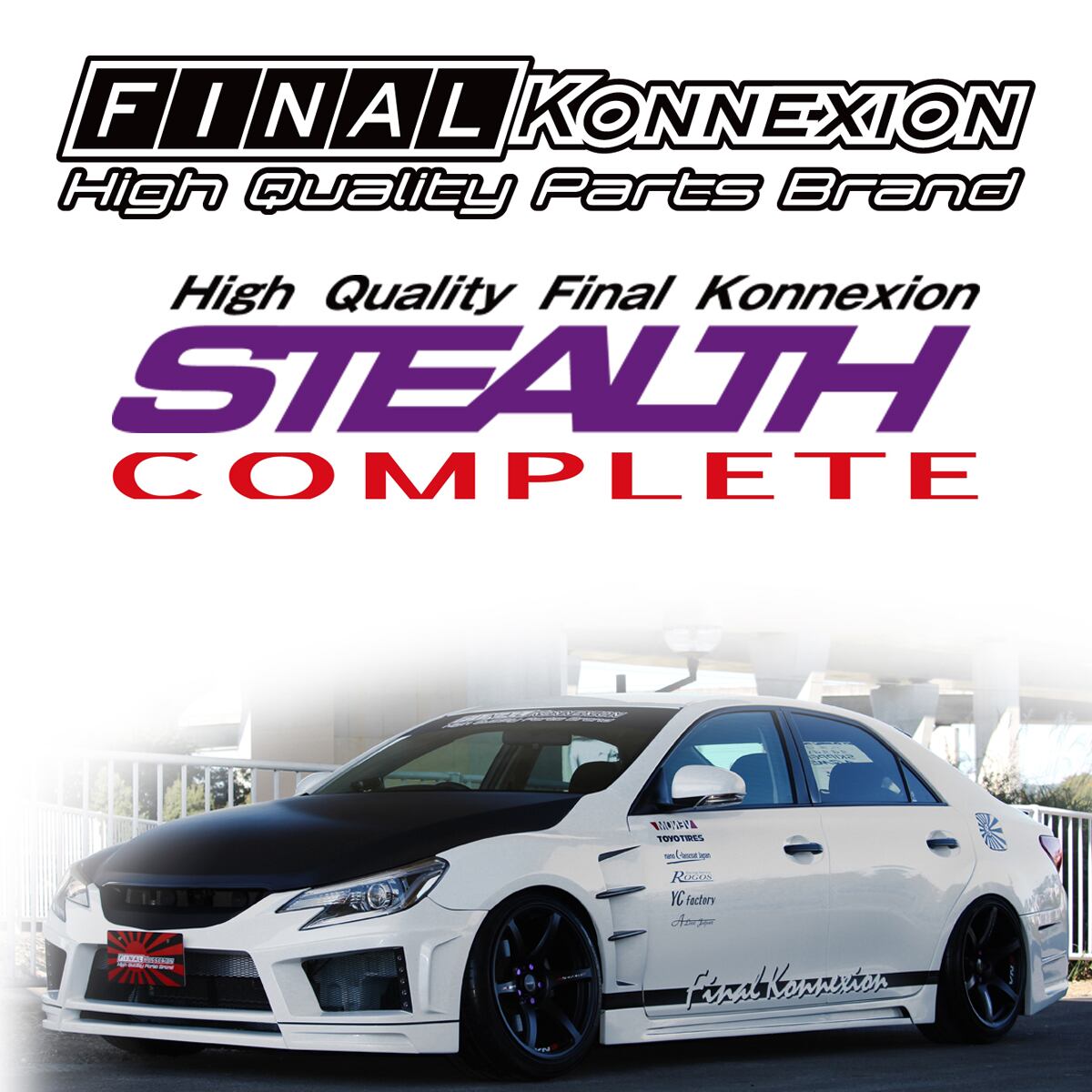 リジットブ ファイナルコネクション ステルス Basic Type-2 車高調整キット ローダウン kts-parts-shop - 通販 ...