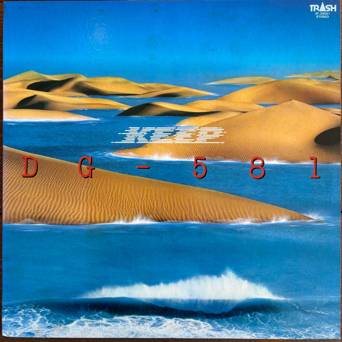KEEP / DG-581 | PASSTIME RECORDS / パスタイム レコード