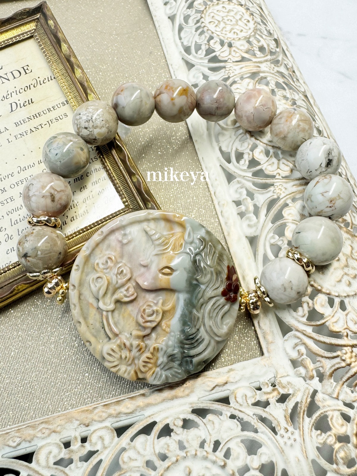 アラシャンアゲート（ペガサス） | MIKEYA