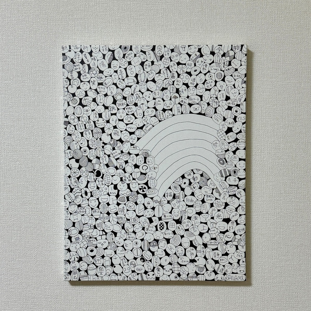 SANAMI ／ レプリカ【心のかたち レインボー編】アートパネル(F3) | Abeille art shop