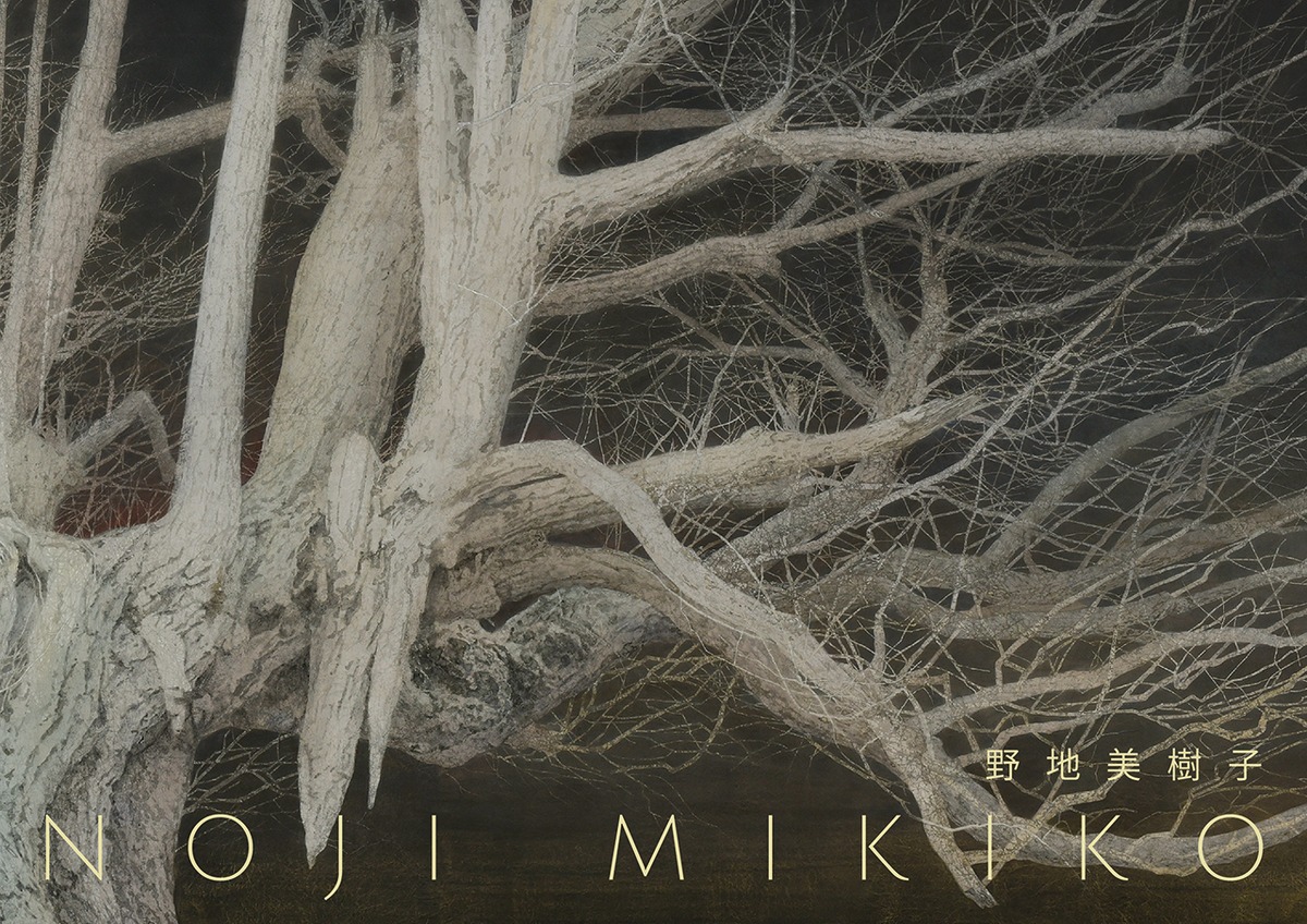 画集 野地美樹子 | NOJI MIKIKO ONLINE SHOP
