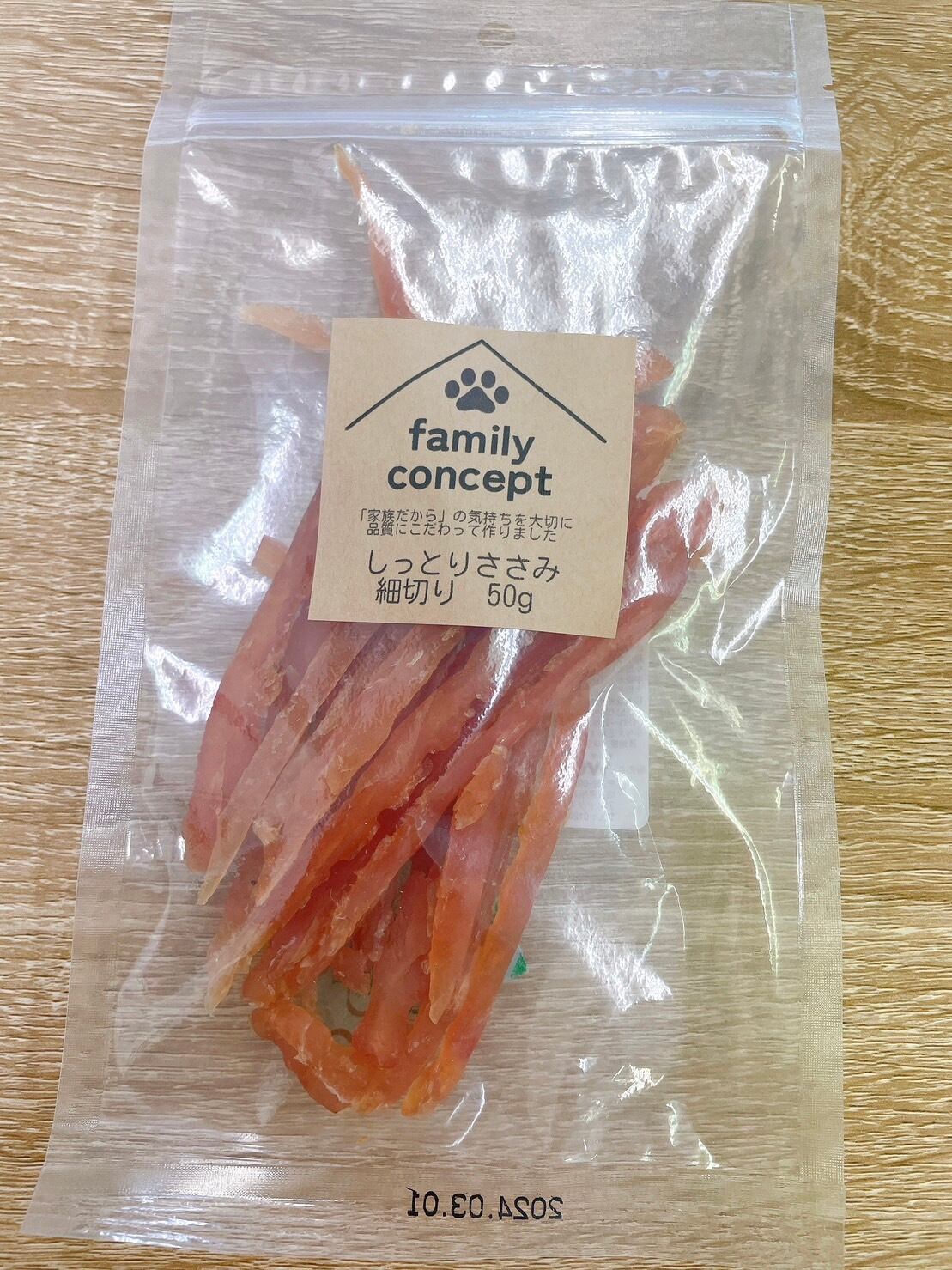 24.しっとりささみ細切り 50g | wadspet