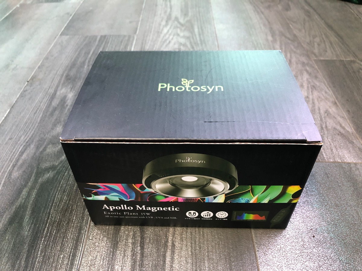 Photosyn Apollo Magnetic(アポロマグネティック) Exotic plant 15W | AquaFocus