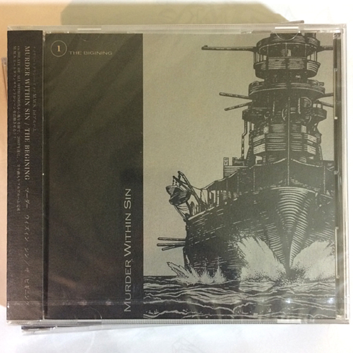 MURDER WITHIN SIN / the begining (CD) | PICTURE MOUSE