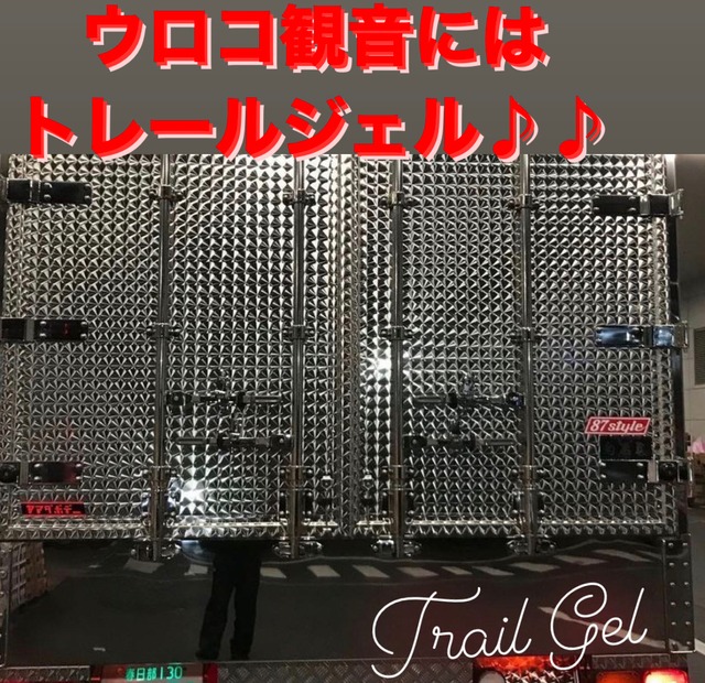 ビックトレールジェル520ml☆15本入ワンタッチボトルで新発売 | ㈱KCプロデュース