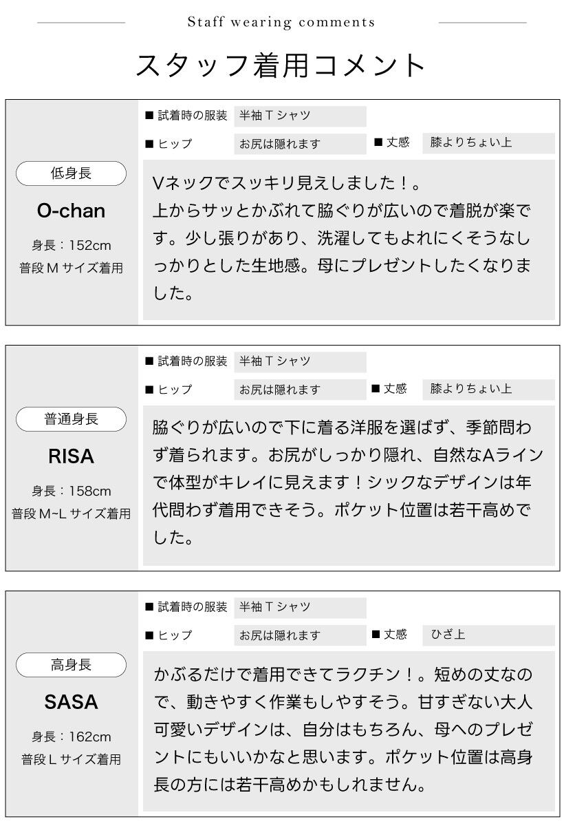 【K1859】Vネックバッククロスエプロン | エプロンストーリー