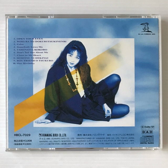 〔CD〕浅香唯／OPEN YOUR EYES：Nude Songs Vol.2 | Rhythmundo