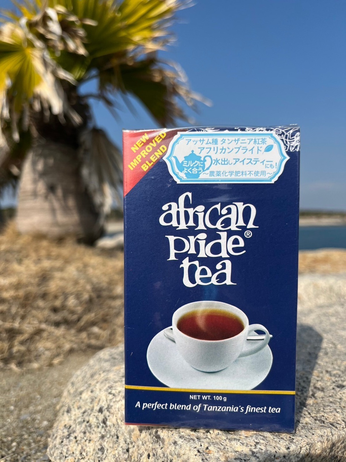 アフリカンプライドティー african pride tea 100g | Tanzanian shop Kilimanjaro