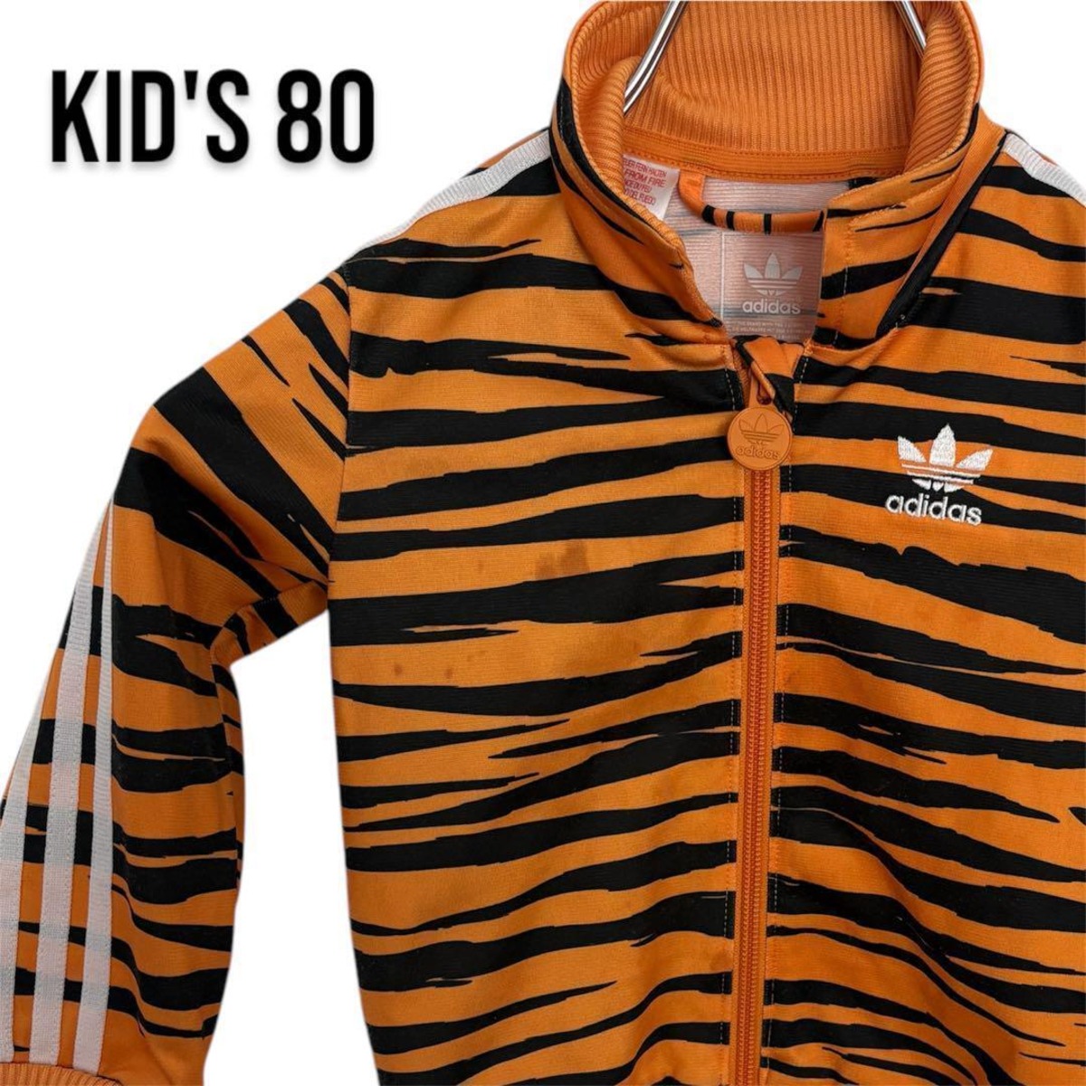 【adidas トラ柄 トラックジャケット】80cm キッズ アディダス レア | THE NORTH FACE 韓国古着 RARE11