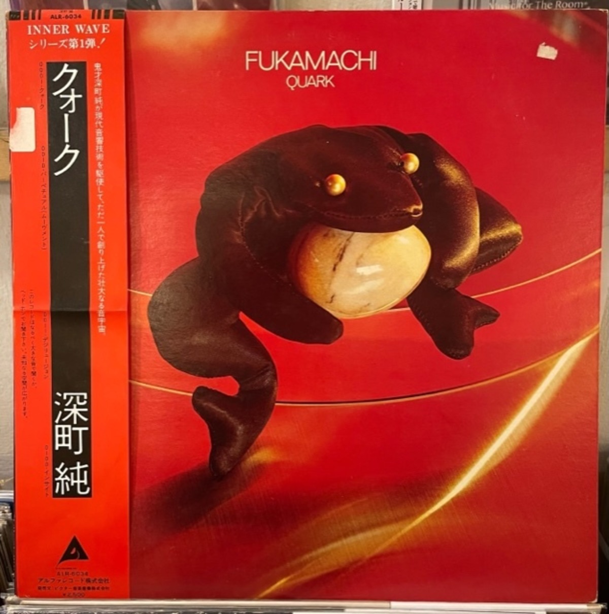 JUN FUKAMACHI "QUARK" LP PROMO | EAD RECORD