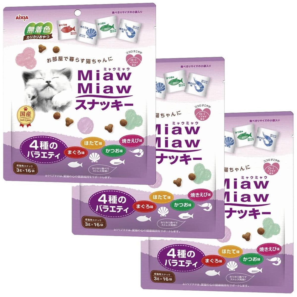 ミャウミャウ (MiawMiaw) スナッキー 4種のバラエティ まぐろ味・かつお味・焼きえび味・ほたて味 48g×3個セット | loop0707