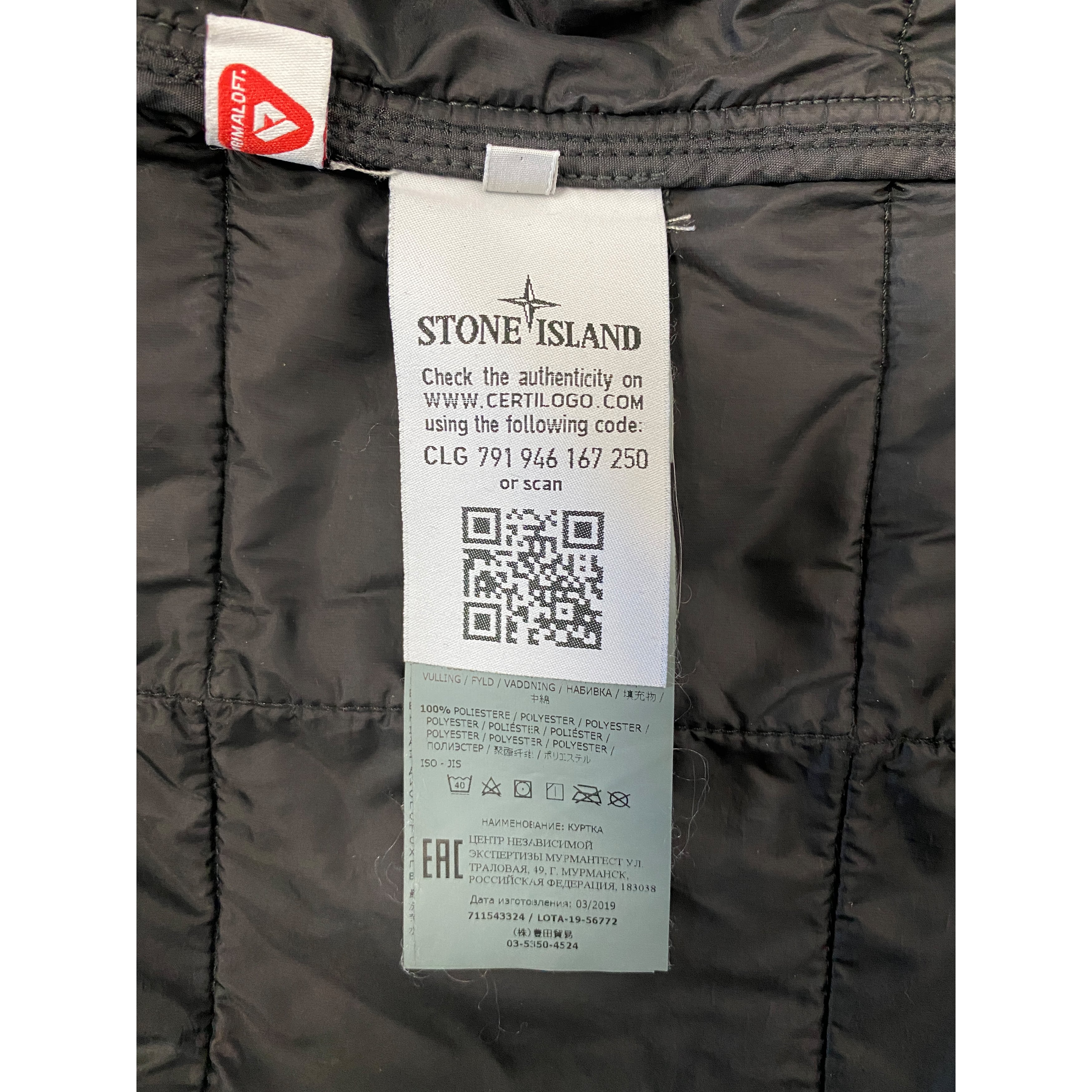 ストーン アイランド(STONE ISLAND) NASLAN LIGHT WITH ストーン アイランド(STONE ISLAND) NASLAN LIGHT WITH