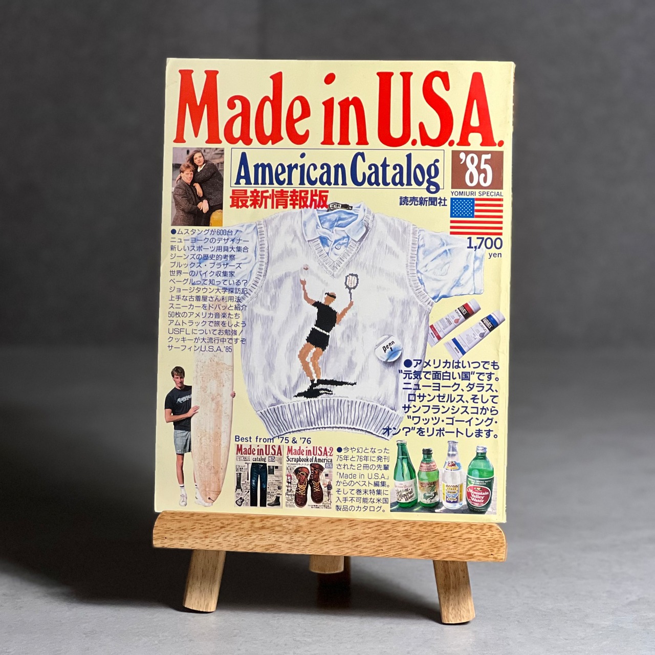 【Made in U.S.A. 85 American Catalog】〜75、76年発行の伝説の2冊をまとめたベスト版〜 | mark ...