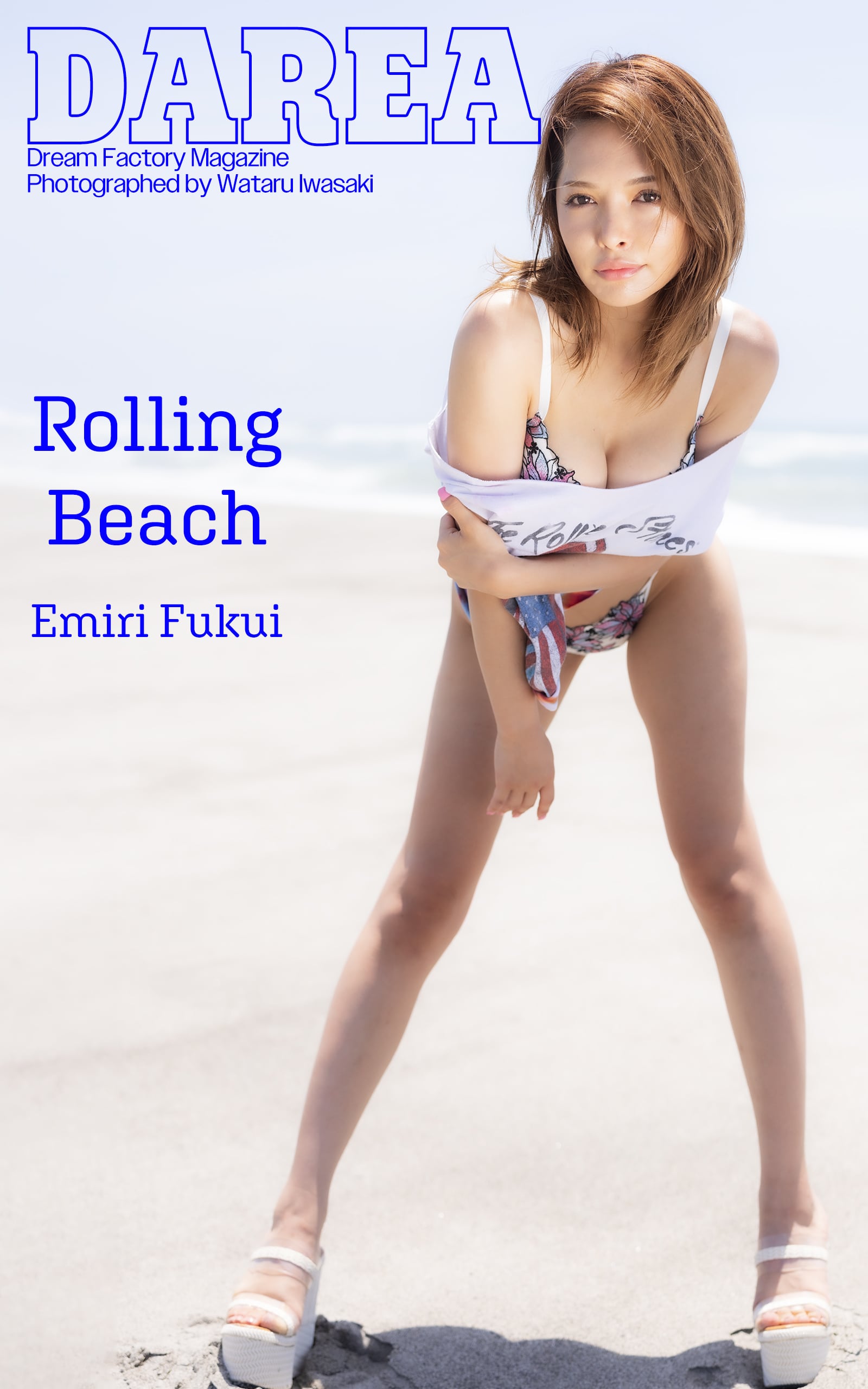 【デジタルブック】Emiri Fukui「Pineapple Juice」DAREA dream factory magazine | DAREA STUDIO