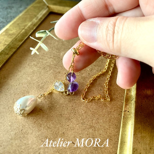 《かぶりOK》スライドボールで調整 ラリエット ロングネックレス（アメジストチャーム） | Atelier MORA